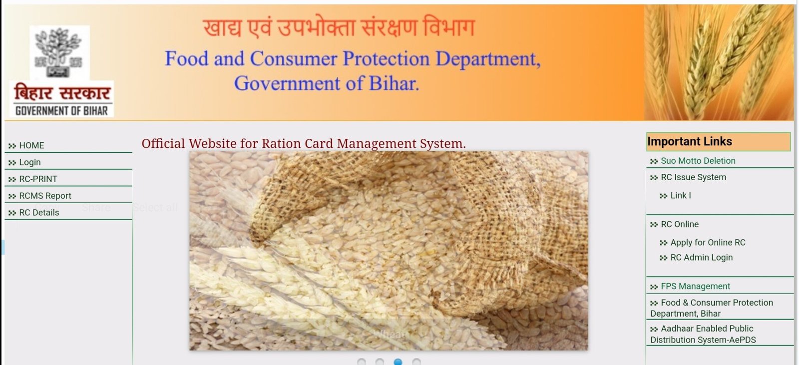 Bihar Ration Card Status Check 2023 : बिहार राशन कार्ड ऑनलाइन स्टेटस ...
