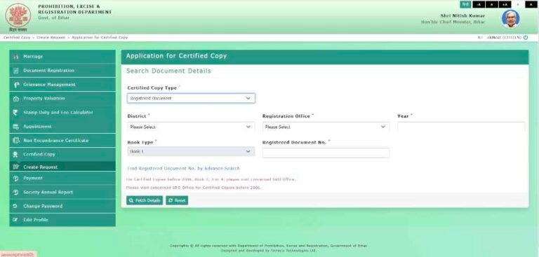 Online Jamin Ka Kewala Kaise Nikale Bihar 2025 - घर बैठे नये पोर्टल से ...