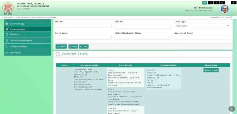 Online Jamin Ka Kewala Kaise Nikale Bihar 2025 - घर बैठे नये पोर्टल से ...