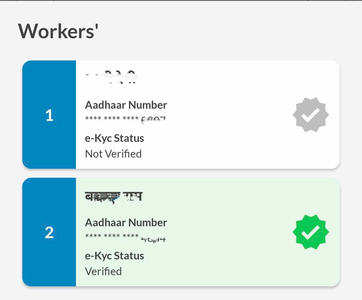 Nrega Job Card E KYC 2025 : नरेगा जॉब कार्ड की ऐसे करें E KYC जाने KYC प्रक्रिया और पूरी जानकारी ...